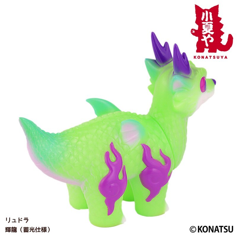 Konatsu Konatsuya Ryudora kiryuu Sofubi soft Vinyl Figure Kaiju new | eBay