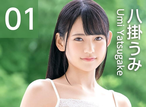 Umi Yatsugake Photo album POSE MESSAGE 01 (Paperback) Photo book from ...