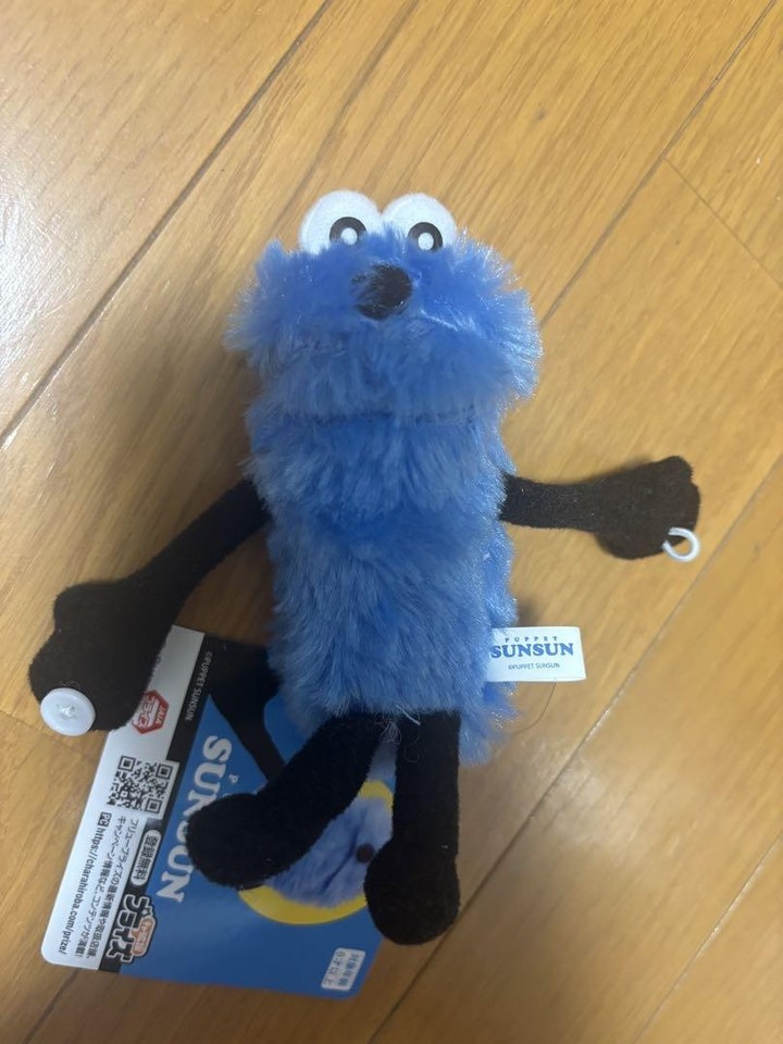 SunSun Puppet & Mascot Set - Big Sitting Plush & With You Keychain Used ...