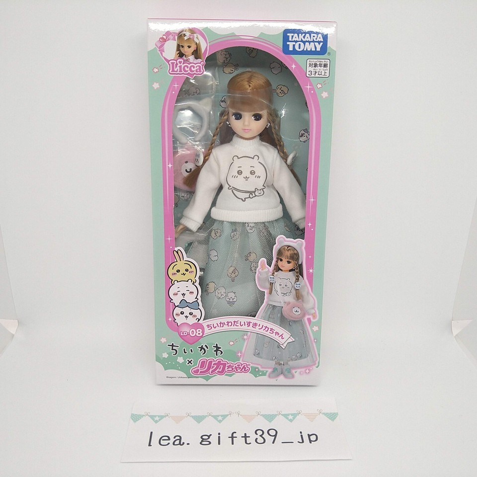 Takara Tomy Chikawa Daisuki Licca-Chan LD-08 Collaboration Doll From ...