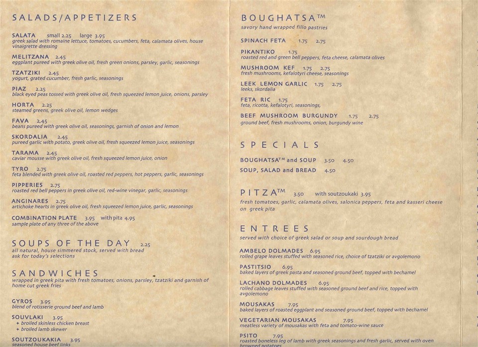 Gardens of Salonica Menu Greek Cafe & Deli Fifth St NE Minneapolis ...