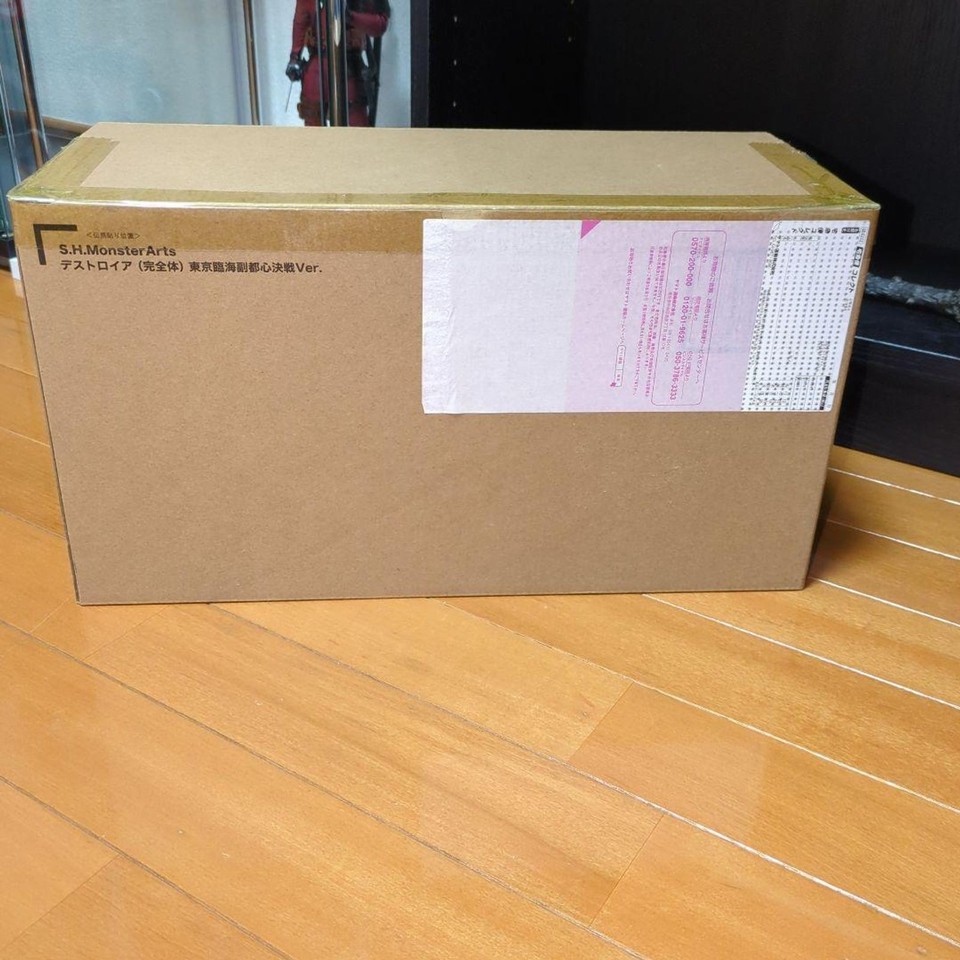 S.H.MonsterArts Destoroyah Perfect Form Tokyo Waterfront Battle Ver. | eBay