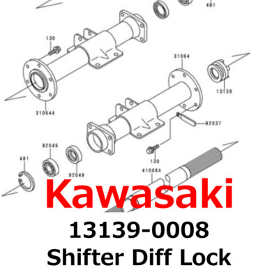 【NEW】Kawasaki Genuine Mule 500 520 550 600 610 SX Shifter Diff Lock ...