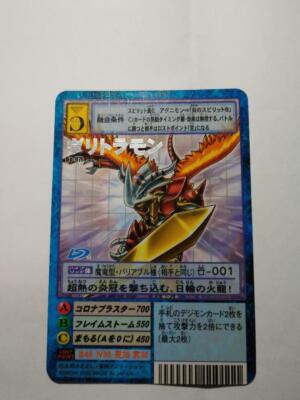 Old Digimon card Vritramon & Kaiselgreymon | eBay