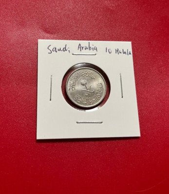 Saudi Arabia 10 halala coin - nice world coin !!! | eBay