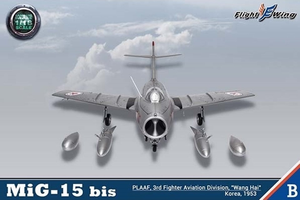 Flight Wing 1/18 MiG-15 PLAAF 3rd Fighter Aviation Division Wang Hai ...