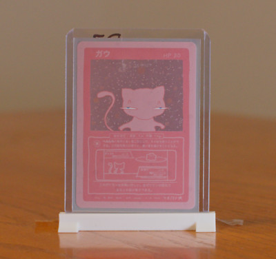 Wrenny Moo Custom Mew 48/50 Holo Card - Set 1 Pokemon Derpy Parody TCG ...