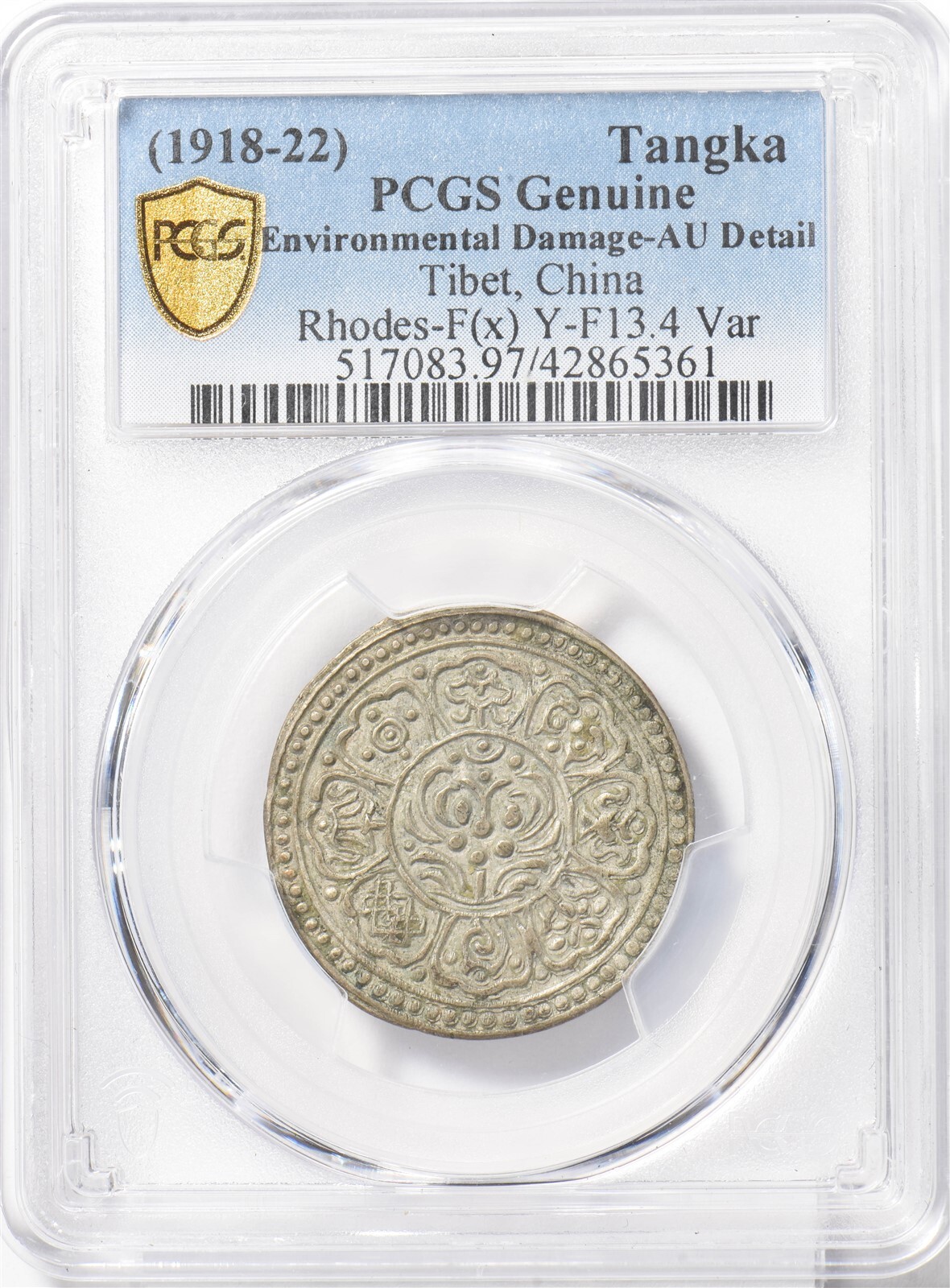 1918-22 US China Tibet 1 Tanka PCGS AU Detail PC1682 | eBay