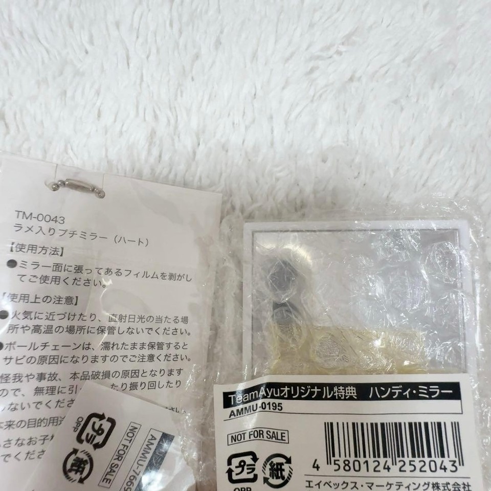 Ayumi Hamasaki Mini Mirror Keychain Black with Glitter | eBay