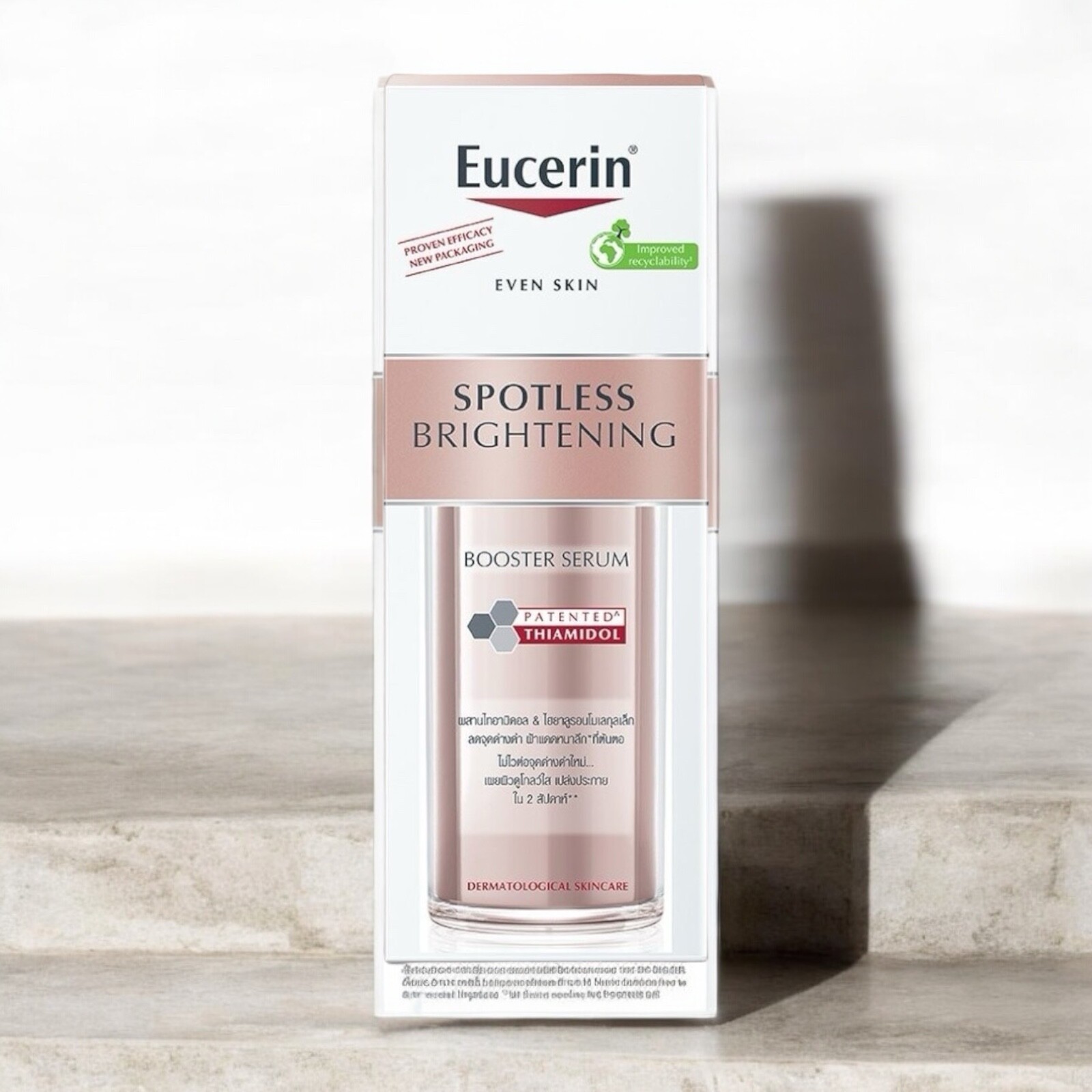 Eucerin Spotless Brightening Booster Serum Dark Spot Corrector Anti ...