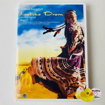 Cell Latcho Drom Latcho Drom '93 BWD1139 GI DVD f5 | eBay Australia
