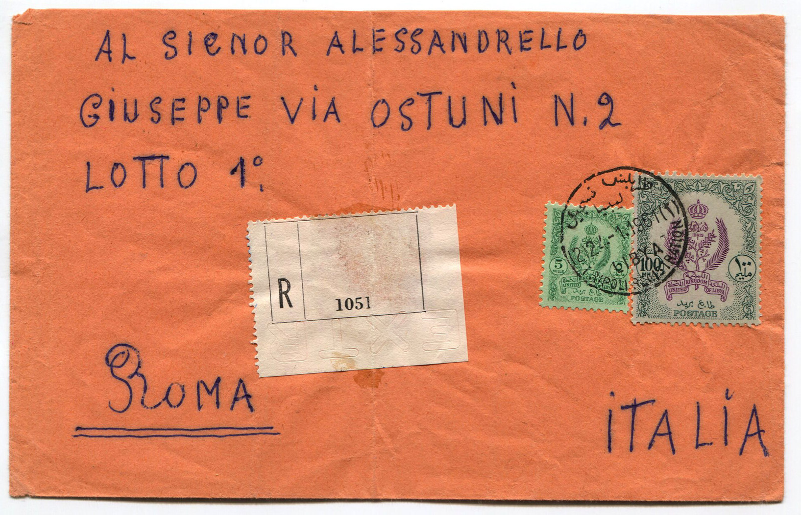 LIBYA, REGISTERED MAIL FROM TRIPOLI, JAN 1961, STAMPS 100 MILLS + 5 ...