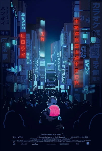 Lost In Translation Wallpaper