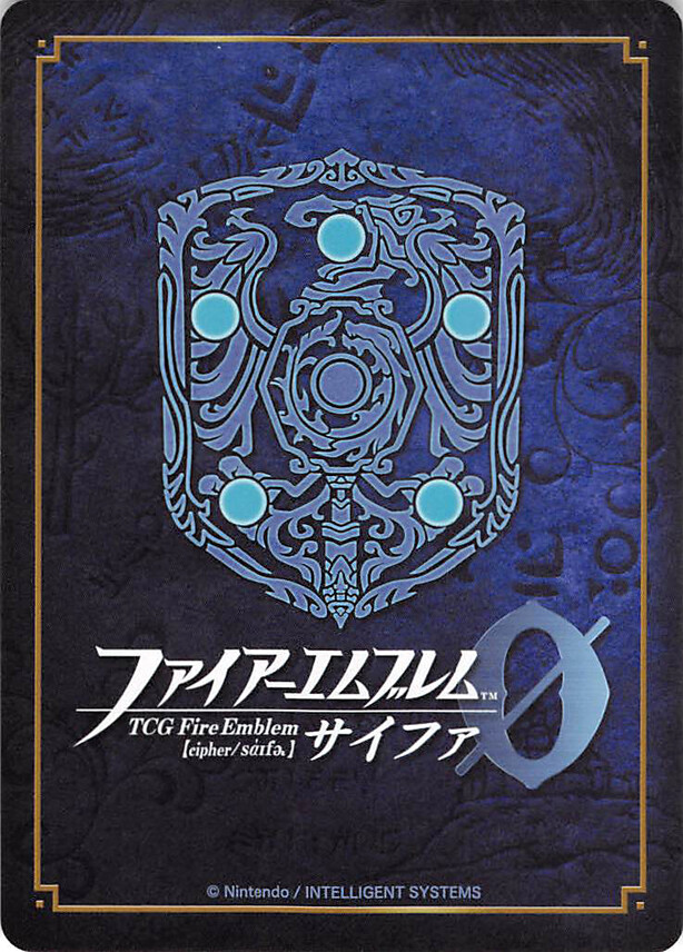Fire Emblem 0 Cipher Marker Trading Card Minerva 5/2016 Prize Shadow ...