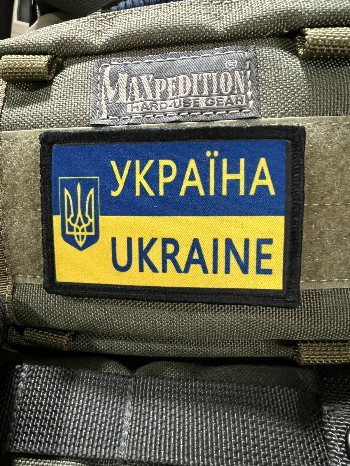Ukraine Border Sign Morale Patch ARMY MILITARY Tactical | eBay