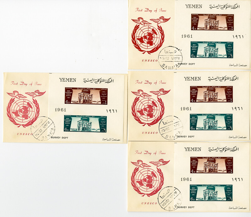 Yemen Stamps #127-8 FDC Lot of 4 Imperforate S/S Rare | eBay