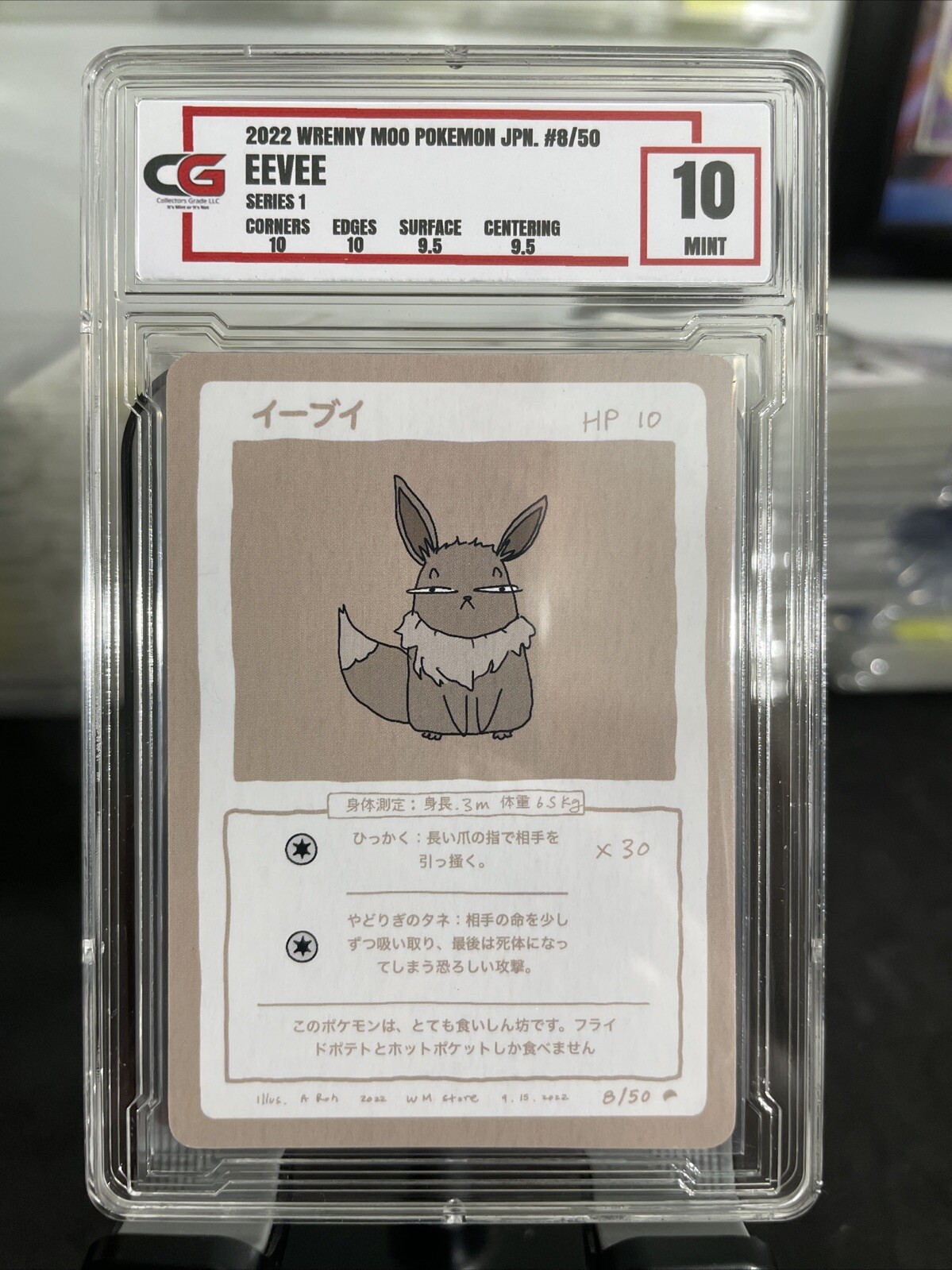 CG 10 GRADED POKEMON WRENNY MOO CUSTOM EEVEE HOLO CARD 8/50 | eBay