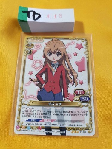 Tora dora Toradora ! Taiga Aisaka Precious Memories Card Japanese 01 ...