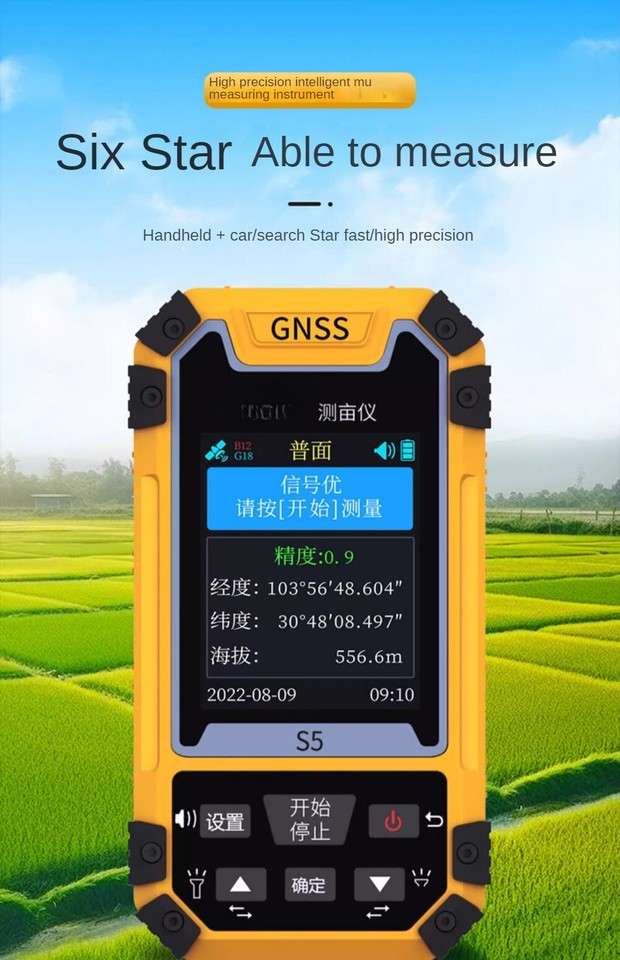 S5 Acre Meter High Precision Handheld Gps Land Area Measuring ...
