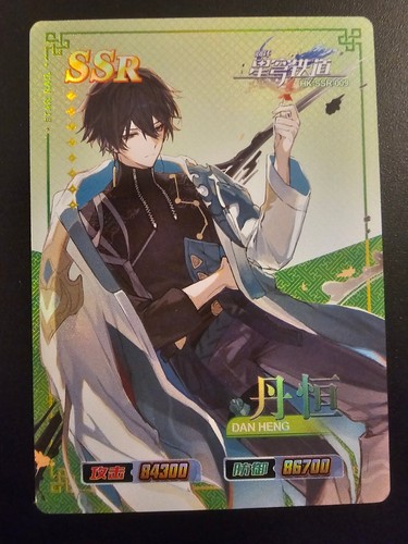 Honkai Star Rail Dan heng HK-SSR-009 Goddess Story Cards | eBay
