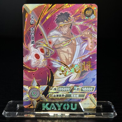 Danzo NR-OR-041 Naruto Kayou Card With Premium Sleeve | eBay