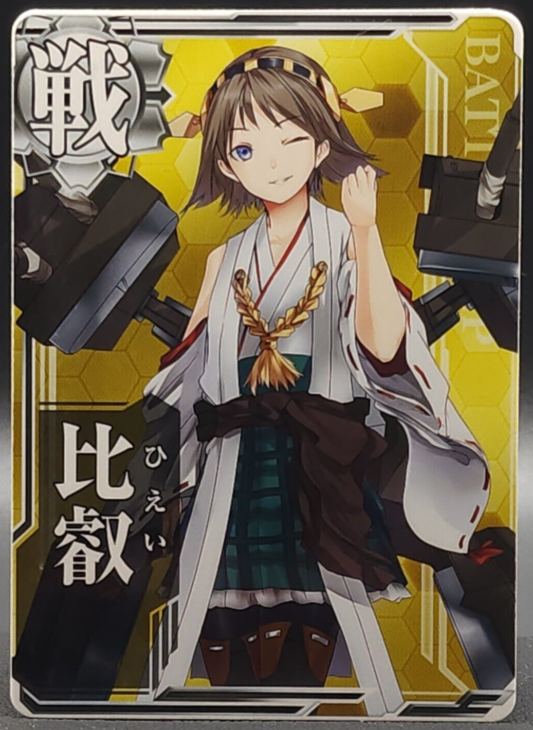 Hiei Kancolle Kantai Collection Card TCG Japanese 2016 From Japan F/S ...