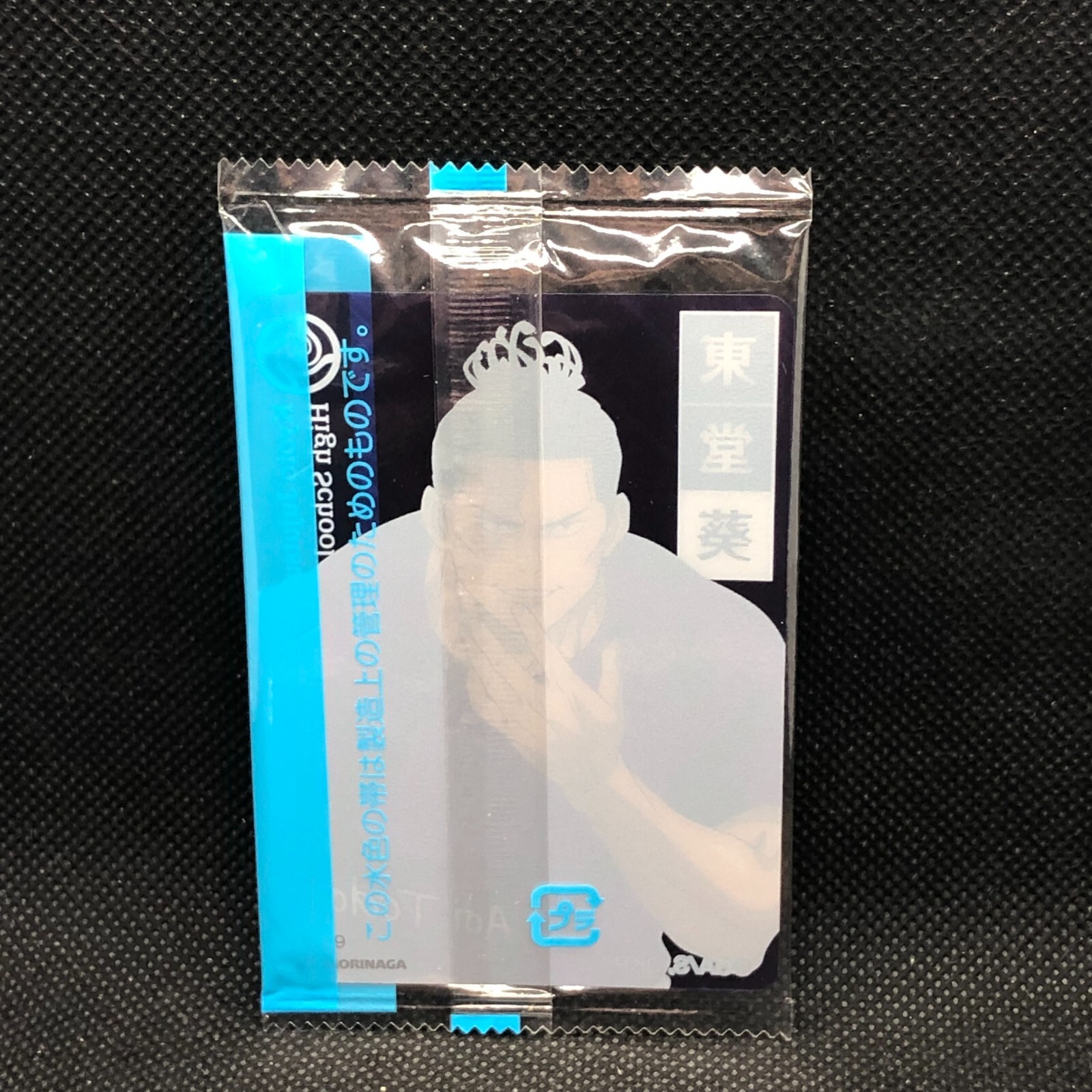 Aoi Todo Jujutsu Kaisen Plastic Card GA/S JKP Jump Bandai Japanese ...
