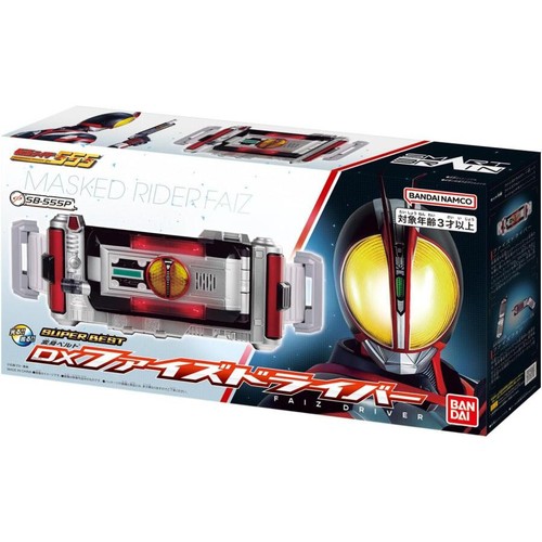 Kamen Rider 555 Faiz DX Super Best Driver Transformation Henshin Belt ...