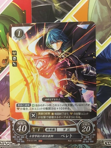 Byleth Male P18-011PR Fire Emblem 0 Cipher Mint FE Promotion 18 Three ...