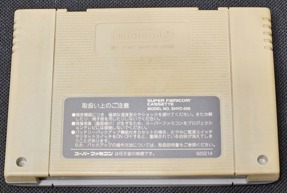 Sonic Blast Man Super Famicom Nintendo SFC SNES SHVC-SK - US seller | eBay