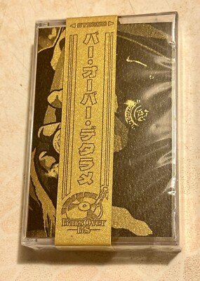 Mickey Diamond Gone In 60 Seconds Gold Promo Cassette Barsoverbs | eBay