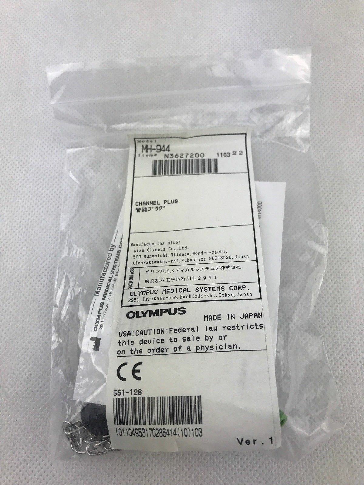 Olympus MH-944 Medivators CHANNEL PLUG f/ 190/180/160/140/130/100/OES ...