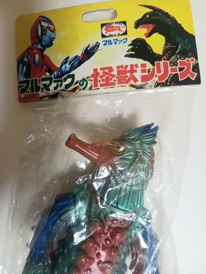 first come first served Super rare pristine unused item Mister Alien Evil Sofvi | eBay