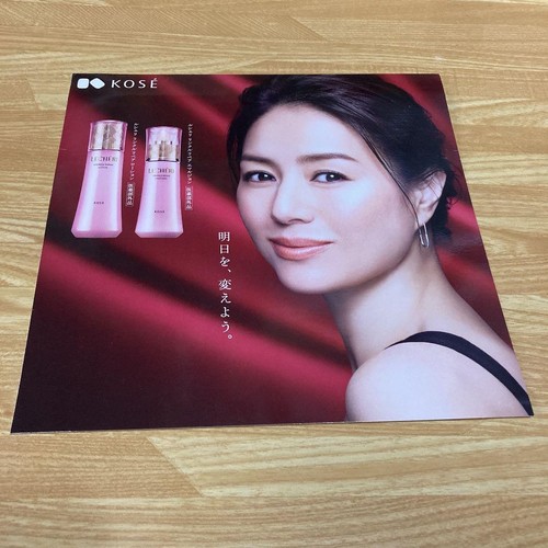 Igawa Haruka Kose Rusherry Let'S Change Tomorrow Novelty Pop difficile da ott... | eBay