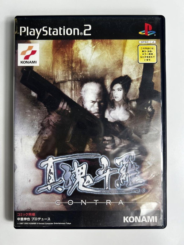 PS2 Shin kontra (Contra: Shattered Soldier) - JAPAN | eBay