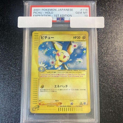2001 Pokemon Japanese Pichu Holo Expedition 1st Edition PSA 10 | eBay ...