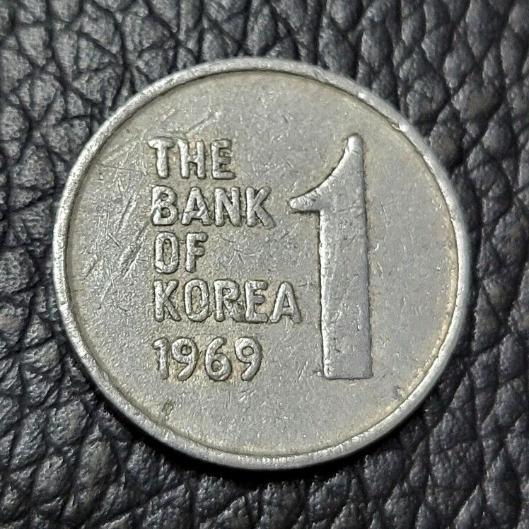 1969 South Korea 1 Won Coin | eBay