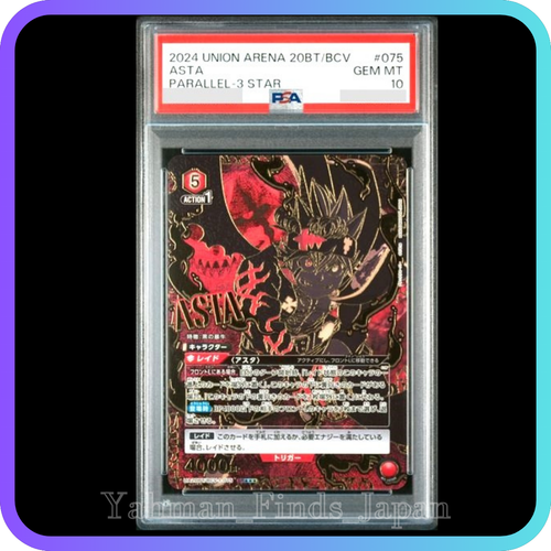 PSA 10 Union Arena Black Clover Asta Parallel 3 Star UA 20BT BCV 075 ...