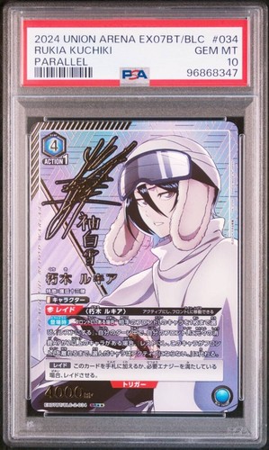 Union Arena Psa10 Ex07Bt/Blc-2-034 Sr Star 2Kuchiki Rukia Bleach ...