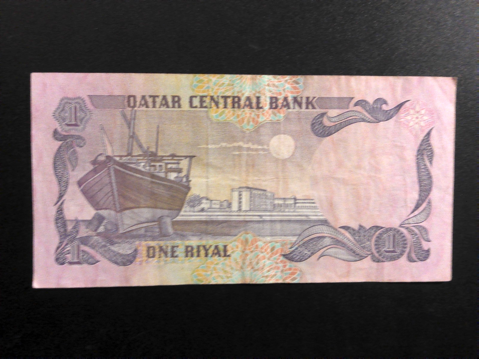 Qatar 1 Riyal 1996 Crisp | eBay