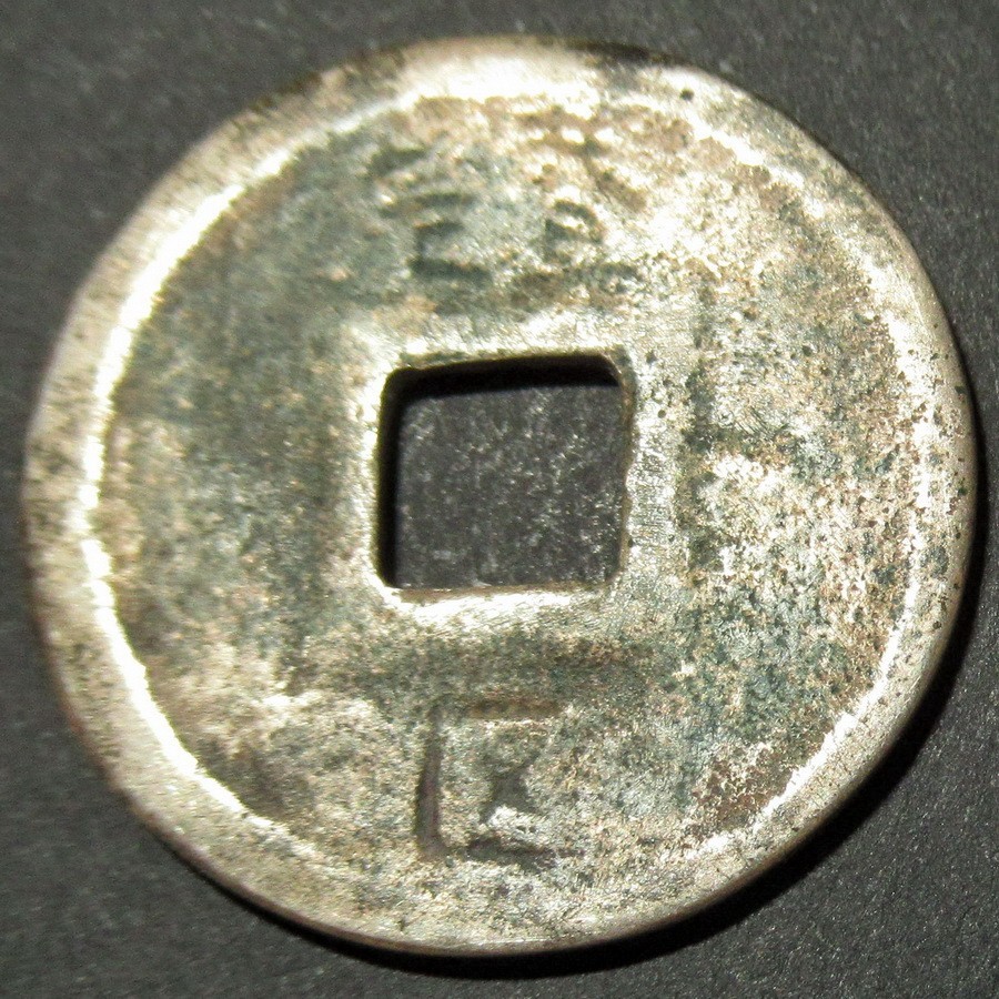 Hartill 19.1 Genuine Silver Ghengis Khan Mongol Empire Da Chao Tong Bao ...