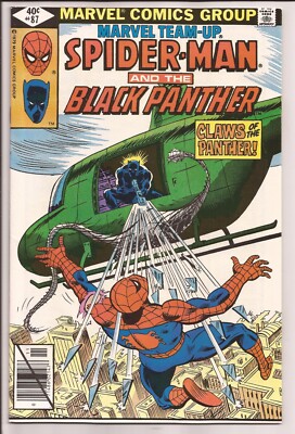 Marvel Team-Up #87 VF+ 8.5 Off-White Pages (1972 1st Series) | eBay