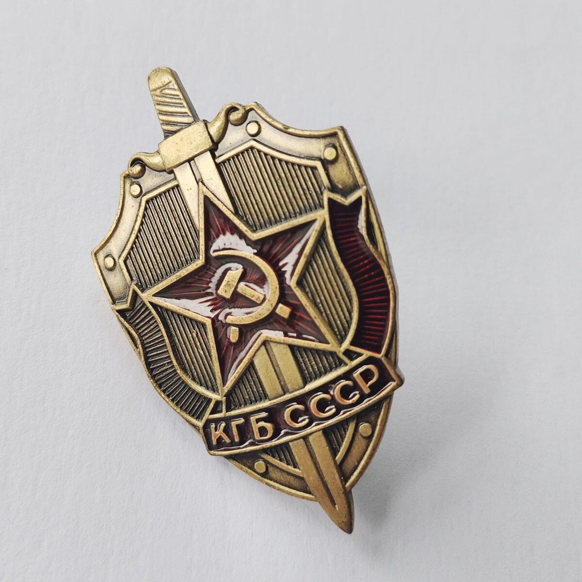 WW2 USSR Soviet Union KGB SHIELD Committee of State Security Badge ...