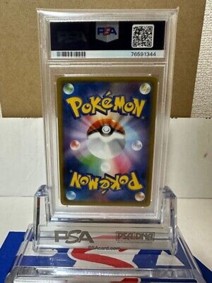 PSA10 Yokohama's Pikachu 283/SM-P Japanese 2018 Pokemon center Promo ...