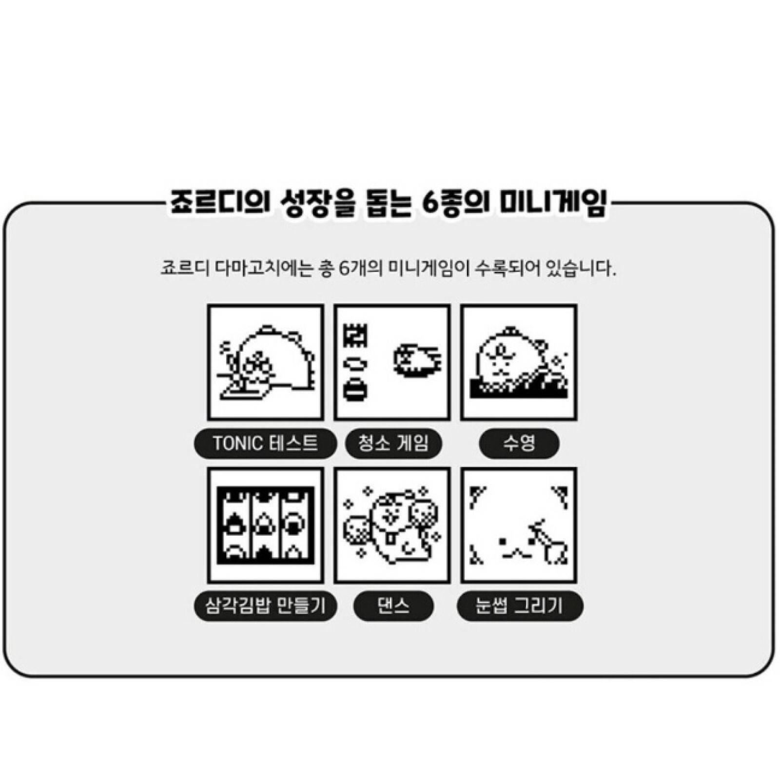 Bandai Korea Niniz Jordy Tamagotchi Korean Nano TMGC Kakao Friends | eBay