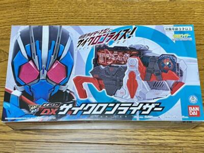 Kamen Rider Zero One Transformation Henshin Belt DX Cyclone Riser ...
