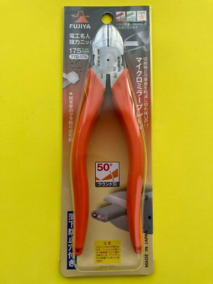 Electrical Maintenance Nippers FUJIYA Tools Catch Nippers - 6 Inch ...