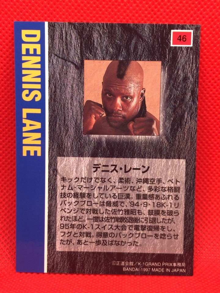 DENNIS LANE BANDAI K-1 FIGHTERS 1997 Trading cards No.46 very rare | eBay