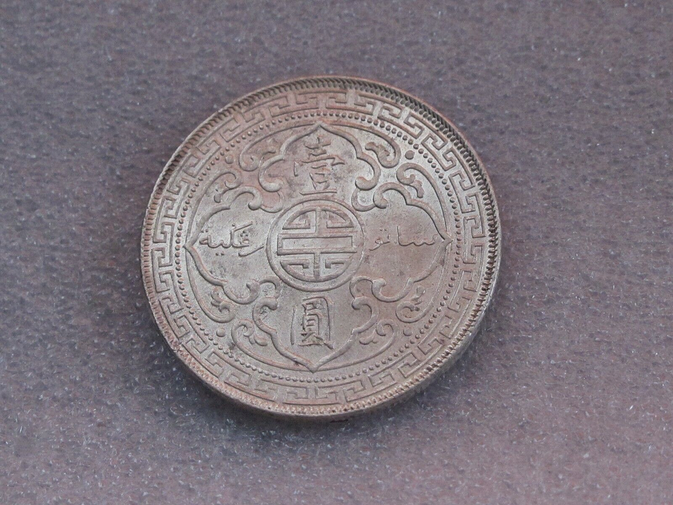 1911-B GREAT BRITAIN TRADE DOLLAR ORIENT SILVER COIN CROWN UNC-MS | eBay