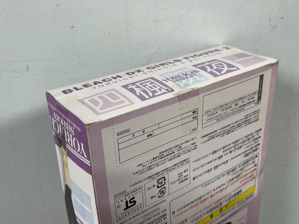 Bleach DX Girls Figure 2 Shihoin Yoruichi From Japan Toy | eBay